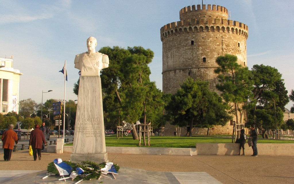 Solun | Izleti u Asprovalti | Club Paradiso